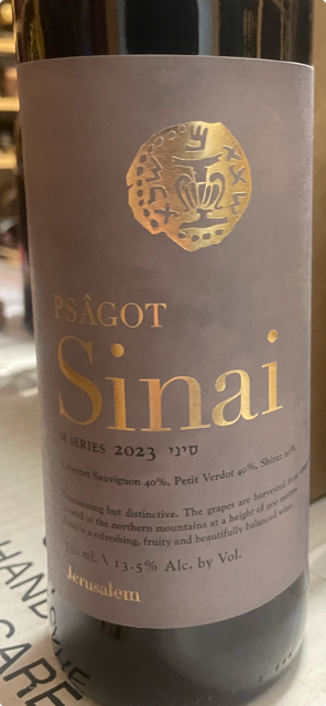 2023 Psagot Sinai M Series, Israel, Jerusalem Hills, Wine Revview ...